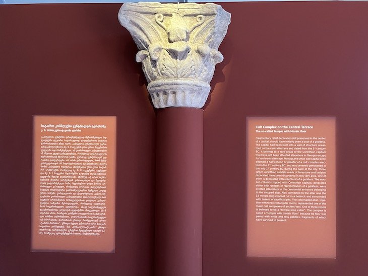 Visitar:Museu Arqueológico de Vani, Geórgia | Viaje Comigo